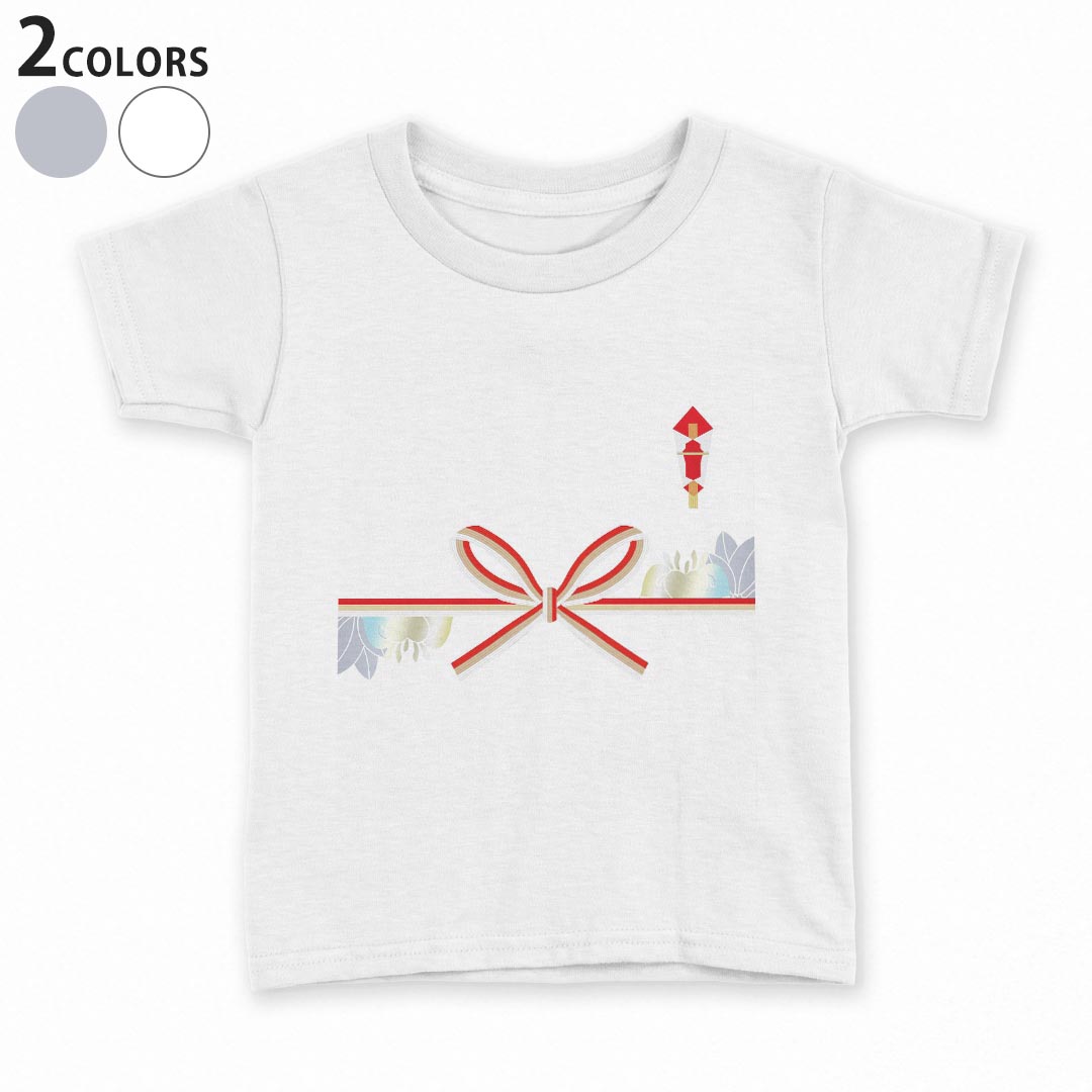 tシャツ キッズ 半袖 白地 灰色 ホワイト グレー デザイン 90 100 110 120 130 140 150 Tシャツ ティーシャツ T shirt上記で使用したデザインTシャツはこちら▼キッズ用Tシャツ　グレー・ホワイト全デザイン...