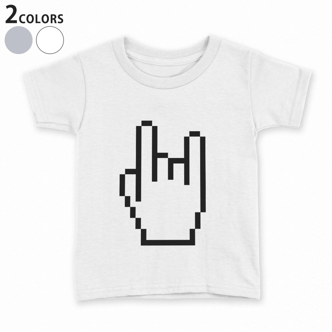 tシャツ キッズ 半袖 白地 灰色 ホワイト グレー デザイン 90 100 110 120 130 140 150 Tシャツ ティーシャツ T shirt上記で使用したデザインTシャツはこちら▼キッズ用Tシャツ　グレー・ホワイト全デザイン...