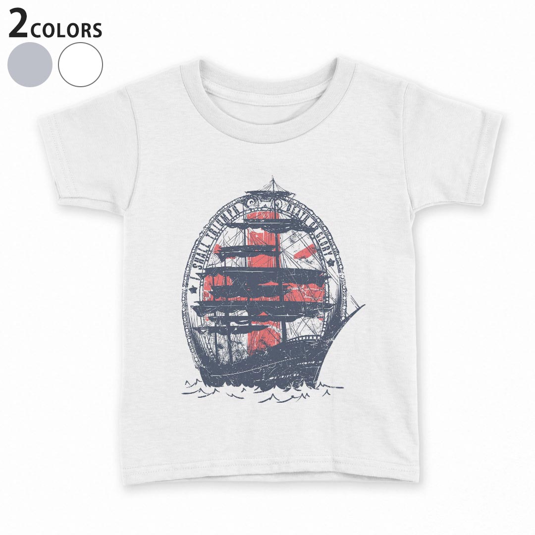 tシャツ キッズ 半袖 白地 灰色 ホワイト グレー デザイン 90 100 110 120 130 140 150 Tシャツ ティーシャツ T shirt上記で使用したデザインTシャツはこちら▼キッズ用Tシャツ　グレー・ホワイト全デザイン...