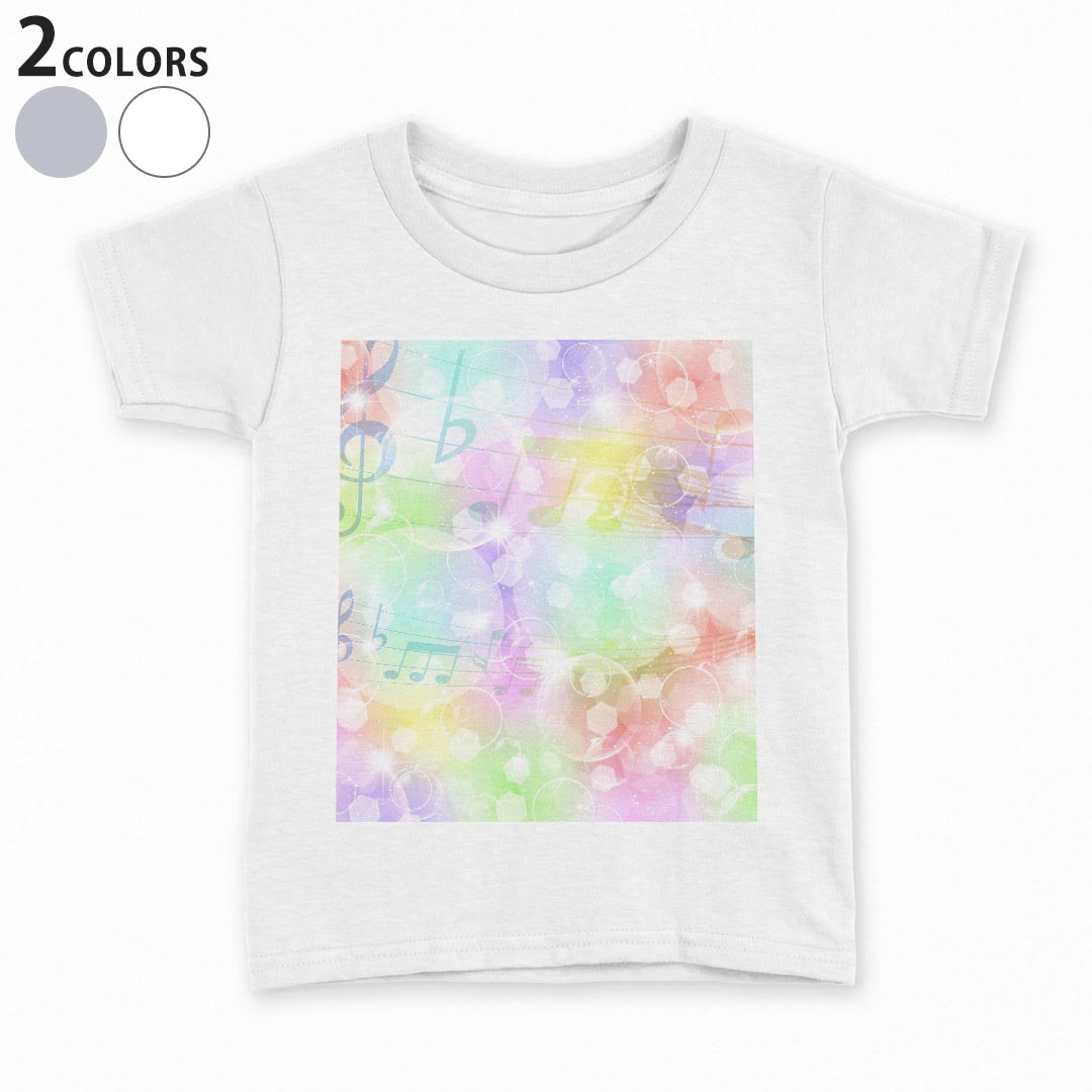 tシャツ キッズ 半袖 白地 灰色 ホワイト グレー デザイン 90 100 110 120 130 140 150 Tシャツ ティーシャツ T shirt上記で使用したデザインTシャツはこちら▼キッズ用Tシャツ　グレー・ホワイト全デザイン...