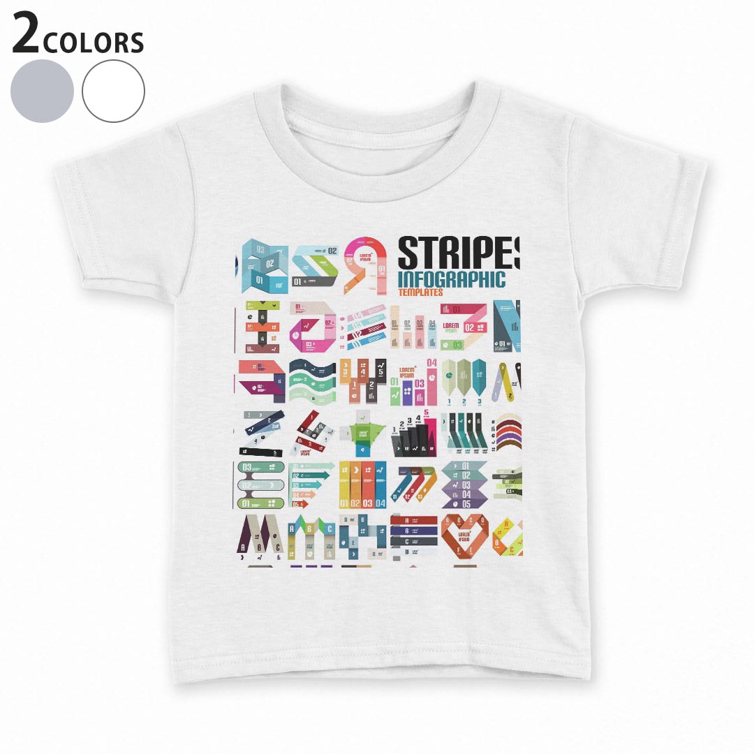 tシャツ キッズ 半袖 白地 灰色 ホワイト グレー デザイン 90 100 110 120 130 140 150 Tシャツ ティーシャツ T shirt上記で使用したデザインTシャツはこちら▼キッズ用Tシャツ　グレー・ホワイト全デザイン...