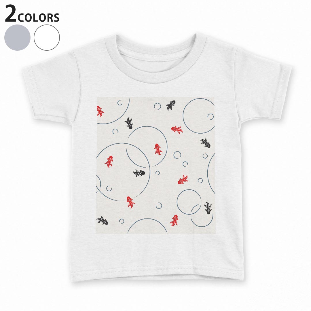 tシャツ キッズ 半袖 白地 灰色 ホワイト グレー デザイン 90 100 110 120 130 140 150 Tシャツ ティーシャツ T shirt上記で使用したデザインTシャツはこちら▼キッズ用Tシャツ　グレー・ホワイト全デザイン...