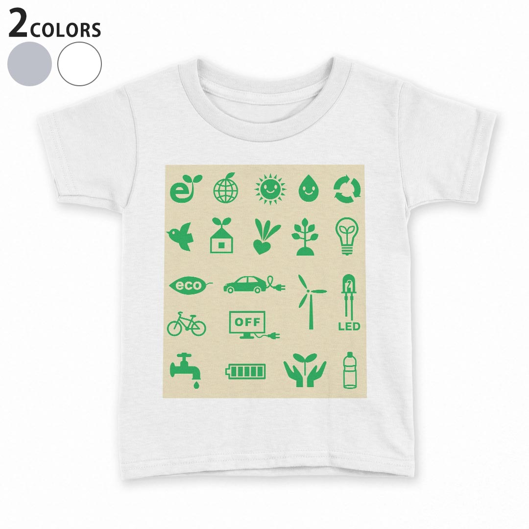 tシャツ キッズ 半袖 白地 灰色 ホワイト グレー デザイン 90 100 110 120 130 140 150 Tシャツ ティーシャツ T shirt上記で使用したデザインTシャツはこちら▼キッズ用Tシャツ　グレー・ホワイト全デザイン...