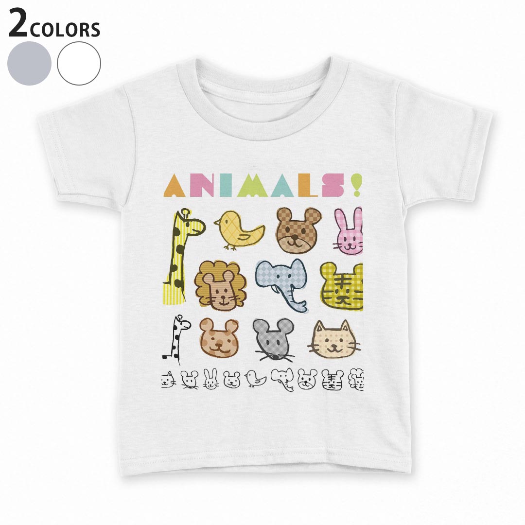 tシャツ キッズ 半袖 白地 灰色 ホワイト グレー デザイン 90 100 110 120 130 140 150 Tシャツ ティーシャツ T shirt上記で使用したデザインTシャツはこちら▼キッズ用Tシャツ　グレー・ホワイト全デザイン...