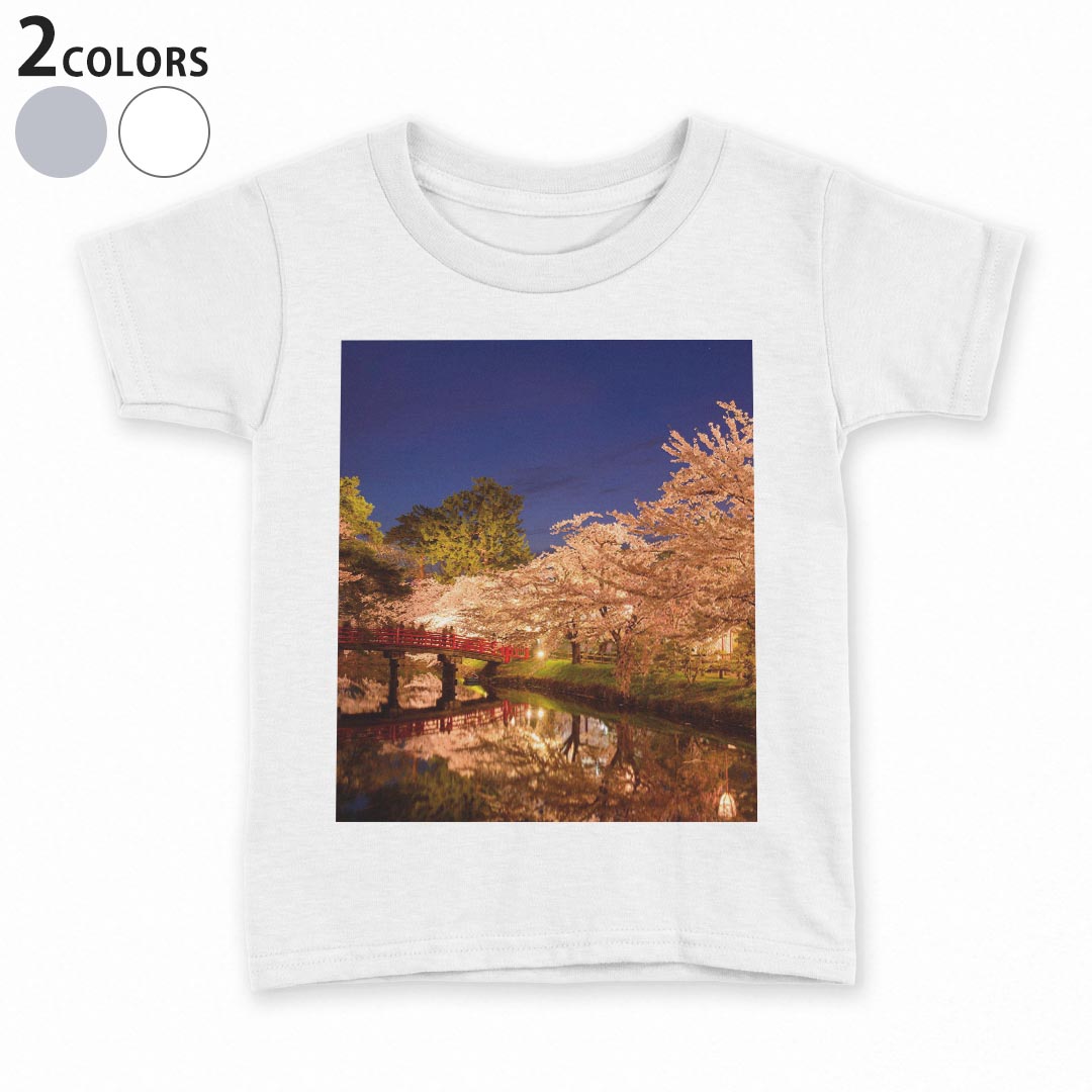 tシャツ キッズ 半袖 白地 灰色 ホワイト グレー デザイン 90 100 110 120 130 140 150 Tシャツ ティーシャツ T shirt上記で使用したデザインTシャツはこちら▼キッズ用Tシャツ　グレー・ホワイト全デザイン...