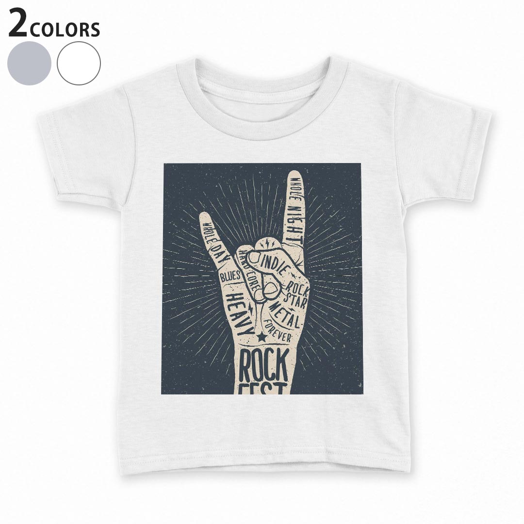 tシャツ キッズ 半袖 白地 灰色 ホワイト グレー デザイン 90 100 110 120 130 140 150 Tシャツ ティーシャツ T shirt上記で使用したデザインTシャツはこちら▼キッズ用Tシャツ　グレー・ホワイト全デザイン...