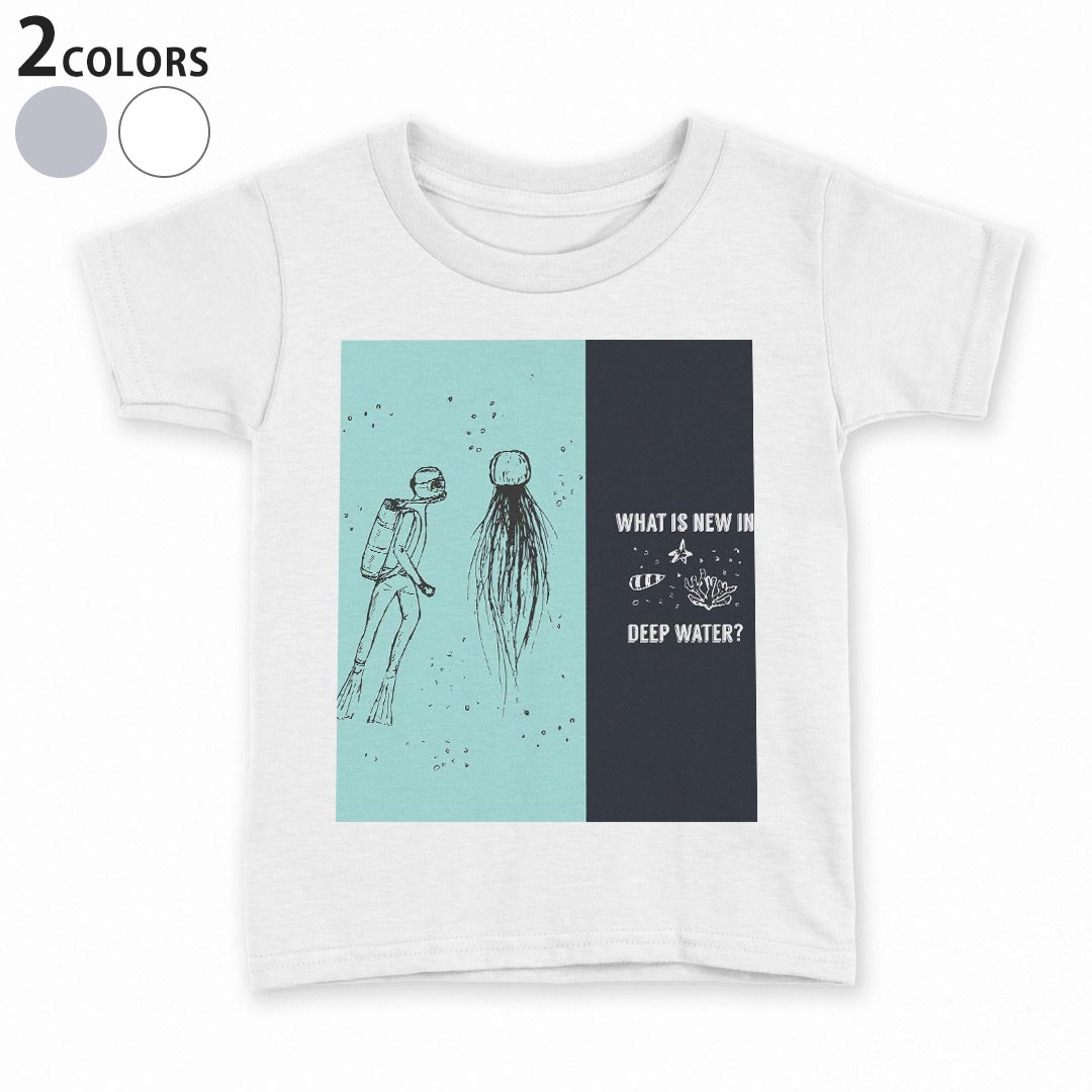 tシャツ キッズ 半袖 白地 灰色 ホワイト グレー デザイン 90 100 110 120 130 140 150 Tシャツ ティーシャツ T shirt上記で使用したデザインTシャツはこちら▼キッズ用Tシャツ　グレー・ホワイト全デザイン...