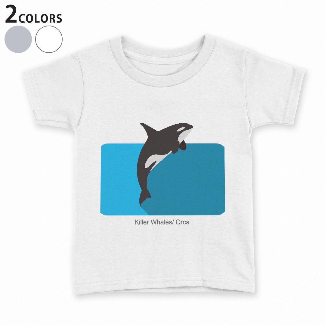 tシャツ キッズ 半袖 白地 灰色 ホワイト グレー デザイン 90 100 110 120 130 140 150 Tシャツ ティーシャツ T shirt上記で使用したデザインTシャツはこちら▼キッズ用Tシャツ　グレー・ホワイト全デザイン...