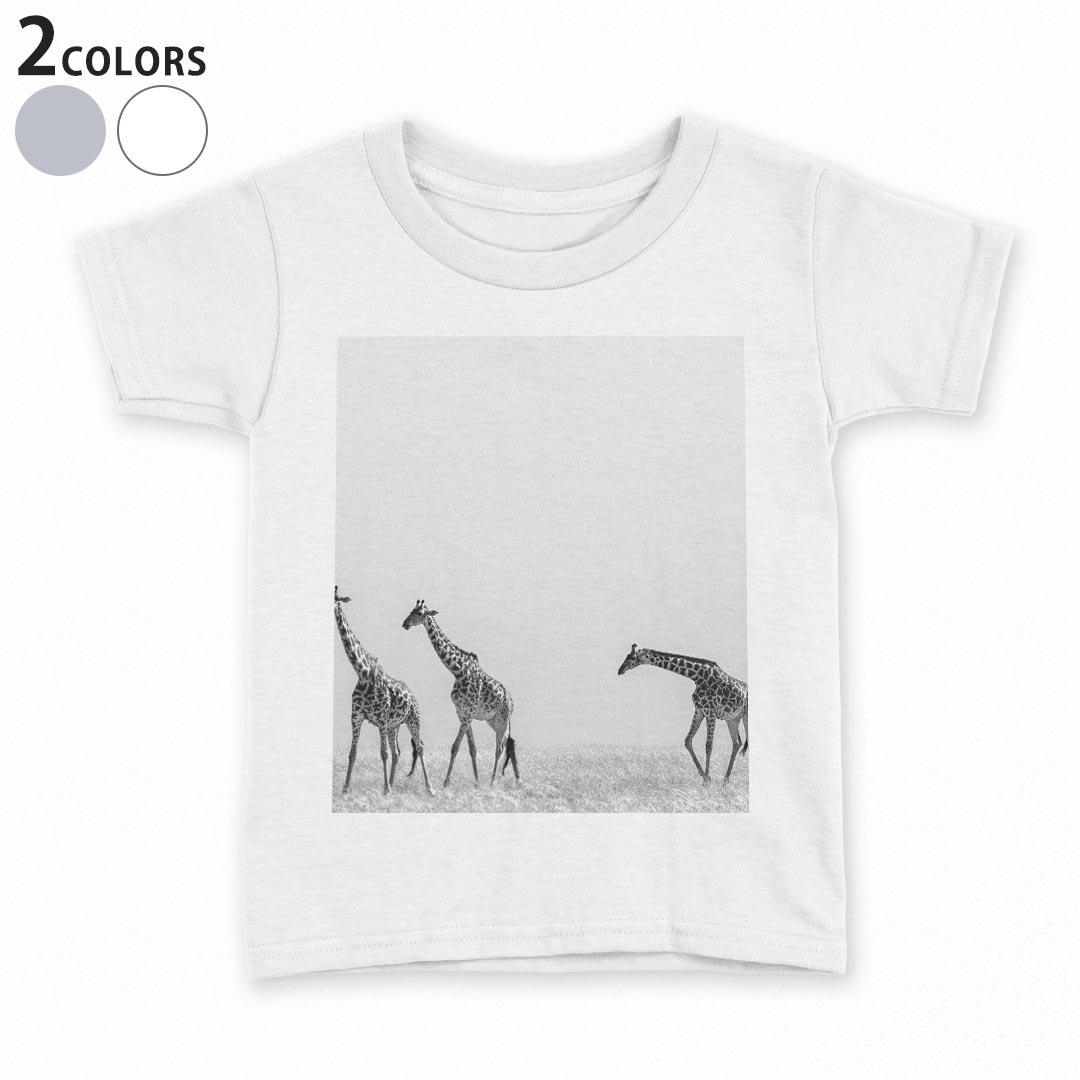 tシャツ キッズ 半袖 白地 灰色 ホワイト グレー デザイン 90 100 110 120 130 140 150 Tシャツ ティーシャツ T shirt上記で使用したデザインTシャツはこちら▼キッズ用Tシャツ　グレー・ホワイト全デザイン...