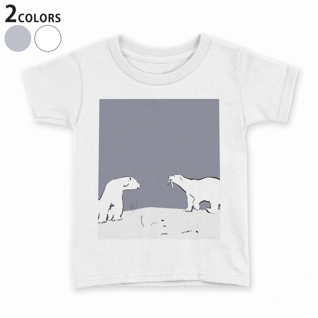 tシャツ キッズ 半袖 白地 灰色 ホワイト グレー デザイン 90 100 110 120 130 140 150 Tシャツ ティーシャツ T shirt上記で使用したデザインTシャツはこちら▼キッズ用Tシャツ　グレー・ホワイト全デザイン...