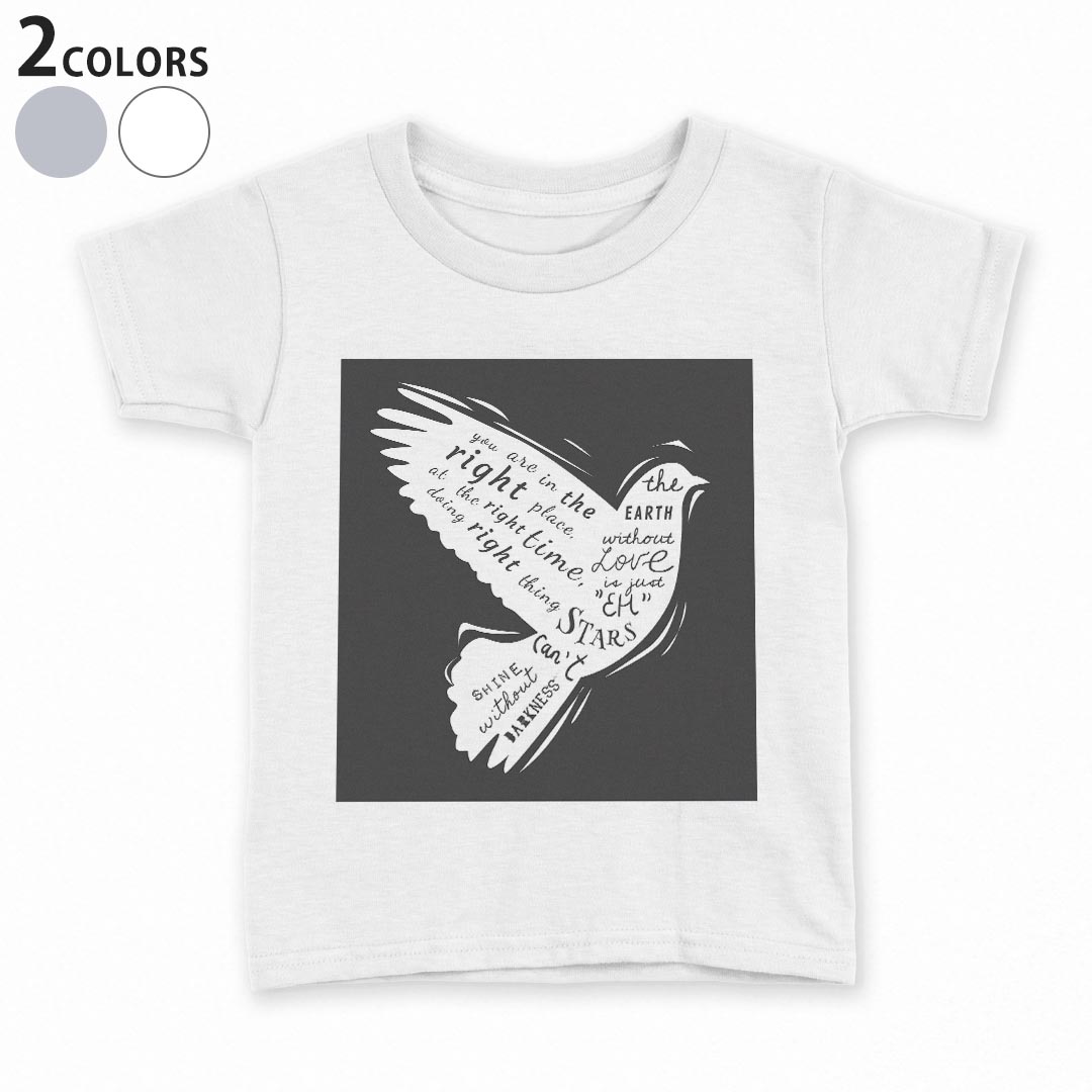 tシャツ キッズ 半袖 白地 灰色 ホワイト グレー デザイン 90 100 110 120 130 140 150 Tシャツ ティーシャツ T shirt上記で使用したデザインTシャツはこちら▼キッズ用Tシャツ　グレー・ホワイト全デザイン...
