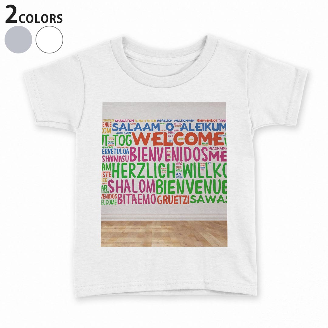 tシャツ キッズ 半袖 白地 灰色 ホワイト グレー デザイン 90 100 110 120 130 140 150 Tシャツ ティーシャツ T shirt上記で使用したデザインTシャツはこちら▼キッズ用Tシャツ　グレー・ホワイト全デザイン...