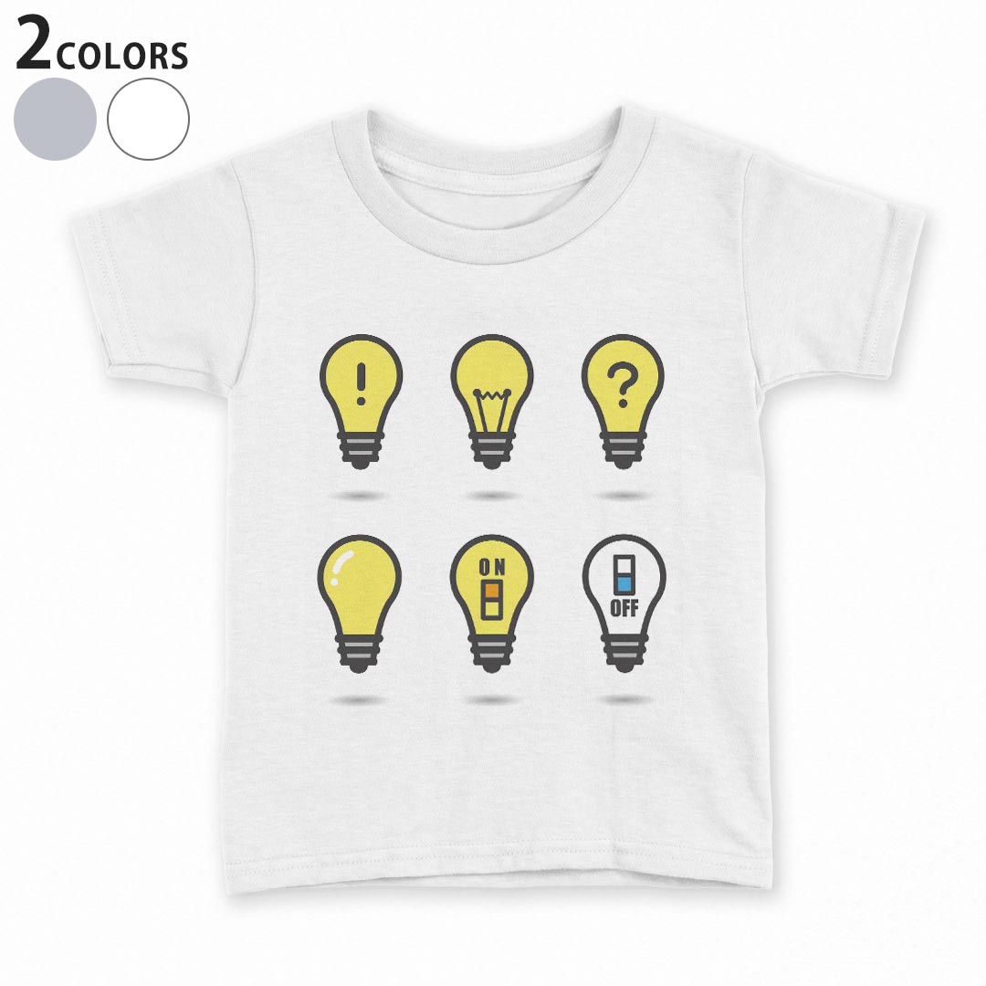 tシャツ キッズ 半袖 白地 灰色 ホワイト グレー デザイン 90 100 110 120 130 140 150 Tシャツ ティーシャツ T shirt上記で使用したデザインTシャツはこちら▼キッズ用Tシャツ　グレー・ホワイト全デザイン...