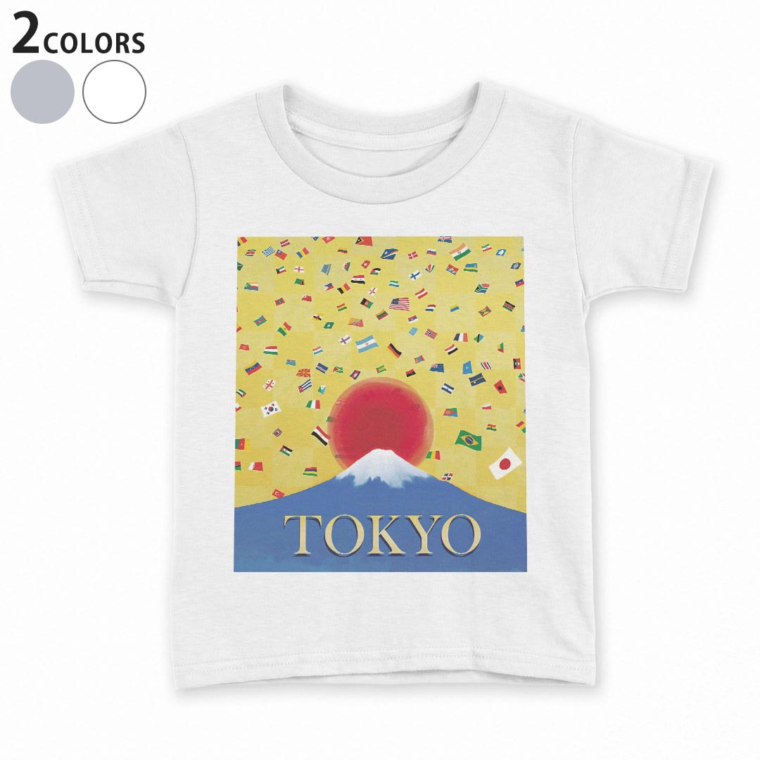 tシャツ キッズ 半袖 白地 灰色 ホワイト グレー デザイン 90 100 110 120 130 140 150 Tシャツ ティーシャツ T shirt上記で使用したデザインTシャツはこちら▼キッズ用Tシャツ　グレー・ホワイト全デザイン...