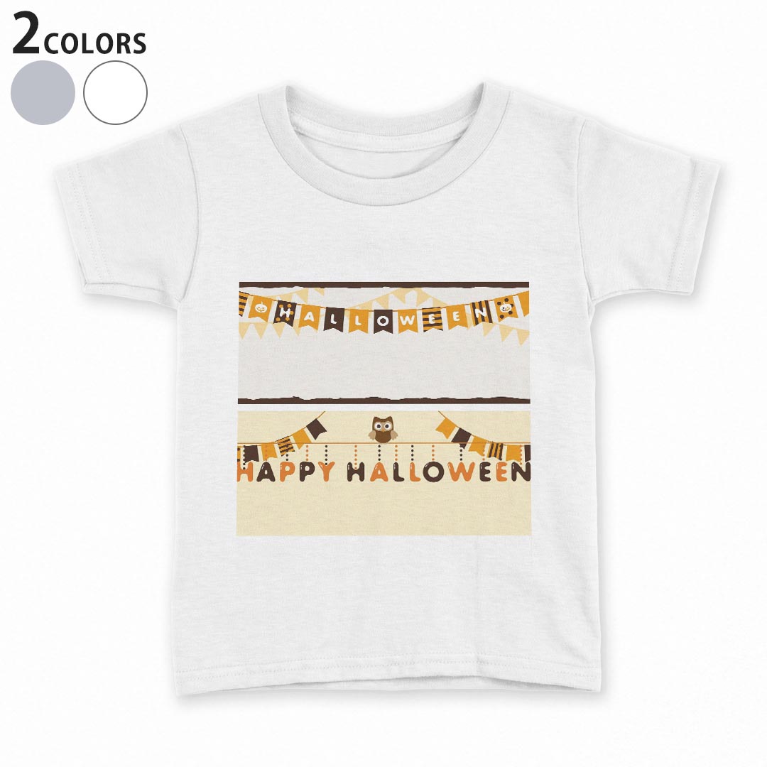 tシャツ キッズ 半袖 白地 灰色 ホワイト グレー デザイン 90 100 110 120 130 140 150 Tシャツ ティーシャツ T shirt上記で使用したデザインTシャツはこちら▼キッズ用Tシャツ　グレー・ホワイト全デザイン...