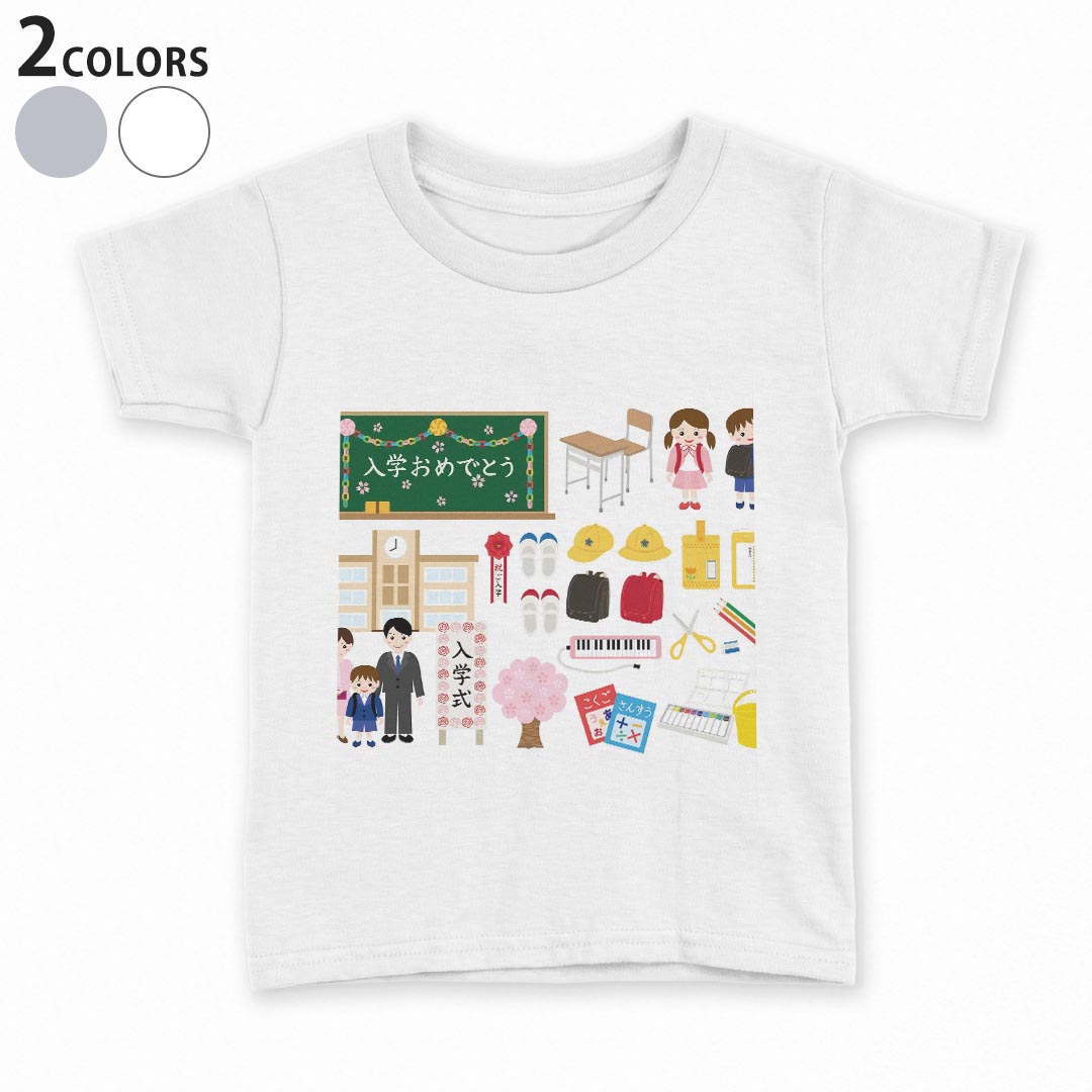 tシャツ キッズ 半袖 白地 灰色 ホワイト グレー デザイン 90 100 110 120 130 140 150 Tシャツ ティーシャツ T shirt上記で使用したデザインTシャツはこちら▼キッズ用Tシャツ　グレー・ホワイト全デザイン...