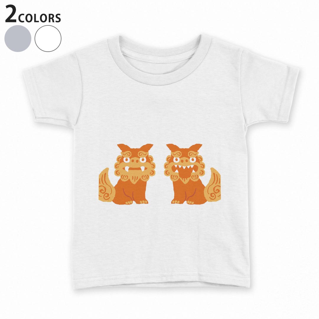 tシャツ キッズ 半袖 白地 灰色 ホワイト グレー デザイン 90 100 110 120 130 140 150 Tシャツ ティーシャツ T shirt上記で使用したデザインTシャツはこちら▼キッズ用Tシャツ　グレー・ホワイト全デザイン...
