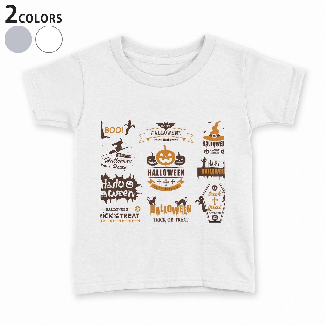tシャツ キッズ 半袖 白地 灰色 ホワイト グレー デザイン 90 100 110 120 130 140 150 Tシャツ ティーシャツ T shirt上記で使用したデザインTシャツはこちら▼キッズ用Tシャツ　グレー・ホワイト全デザイン...