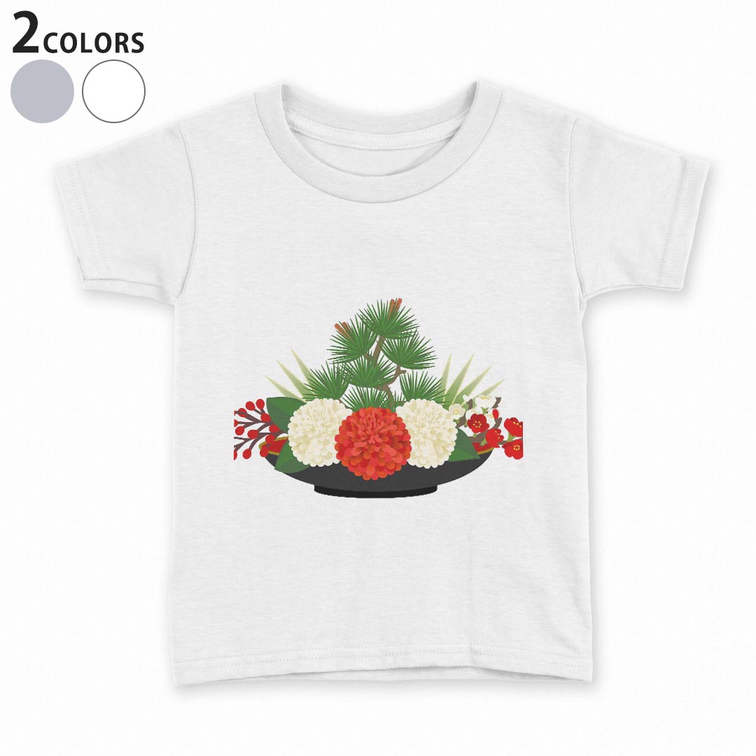 tシャツ キッズ 半袖 白地 灰色 ホワイト グレー デザイン 90 100 110 120 130 140 150 Tシャツ ティーシャツ T shirt上記で使用したデザインTシャツはこちら▼キッズ用Tシャツ　グレー・ホワイト全デザイン...