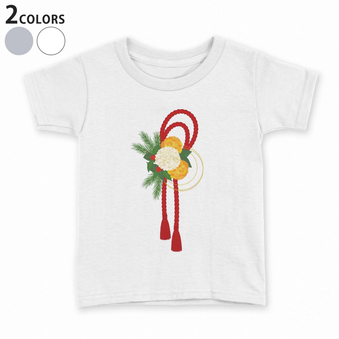 tシャツ キッズ 半袖 白地 灰色 ホワイト グレー デザイン 90 100 110 120 130 140 150 Tシャツ ティーシャツ T shirt上記で使用したデザインTシャツはこちら▼キッズ用Tシャツ　グレー・ホワイト全デザイン...