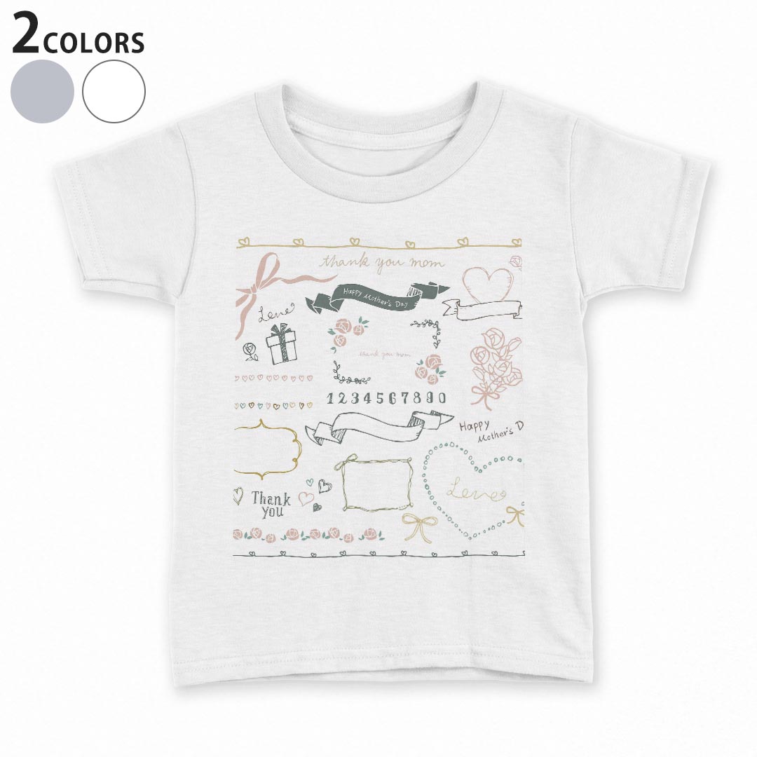 tシャツ キッズ 半袖 白地 灰色 ホワイト グレー デザイン 90 100 110 120 130 140 150 Tシャツ ティーシャツ T shirt上記で使用したデザインTシャツはこちら▼キッズ用Tシャツ　グレー・ホワイト全デザイン...