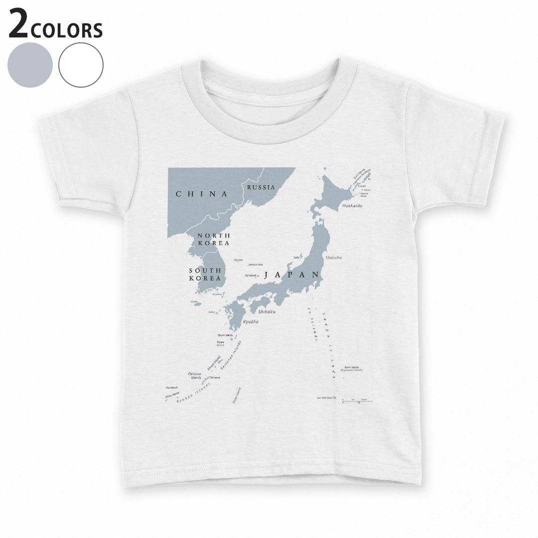 tシャツ キッズ 半袖 白地 灰色 ホワイト グレー デザイン 90 100 110 120 130 140 150 Tシャツ ティーシャツ T shirt上記で使用したデザインTシャツはこちら▼キッズ用Tシャツ　グレー・ホワイト全デザイン...