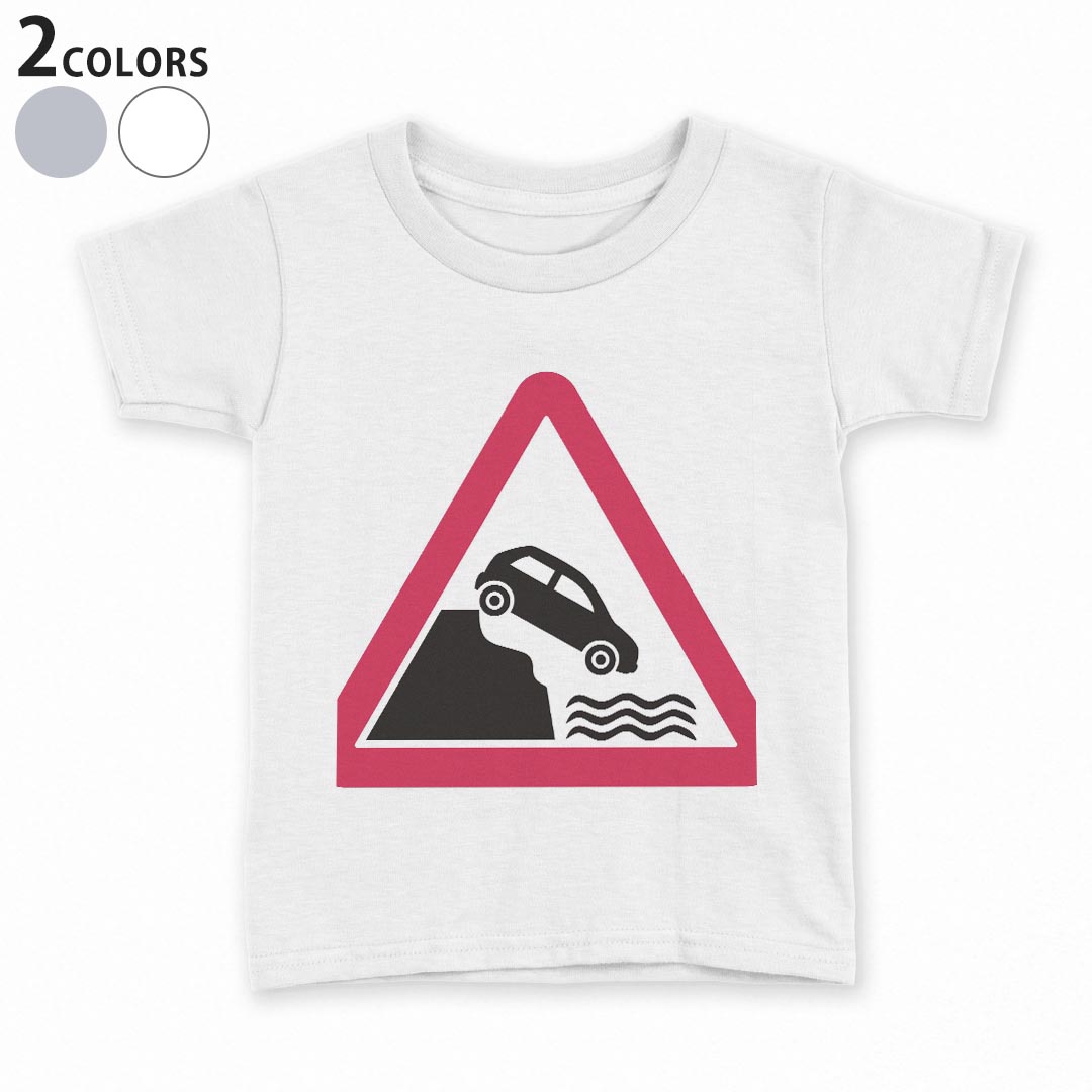 tシャツ キッズ 半袖 白地 灰色 ホワイト グレー デザイン 90 100 110 120 130 140 150 Tシャツ ティーシャツ T shirt上記で使用したデザインTシャツはこちら▼キッズ用Tシャツ　グレー・ホワイト全デザイン...