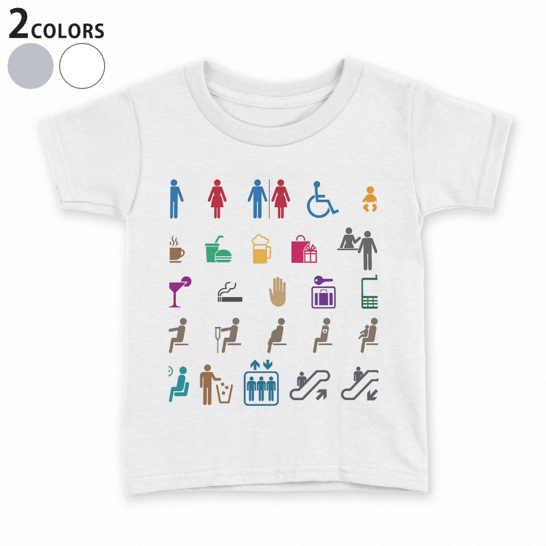 tシャツ キッズ 半袖 白地 灰色 ホワイト グレー デザイン 90 100 110 120 130 140 150 Tシャツ ティーシャツ T shirt上記で使用したデザインTシャツはこちら▼キッズ用Tシャツ　グレー・ホワイト全デザイン...