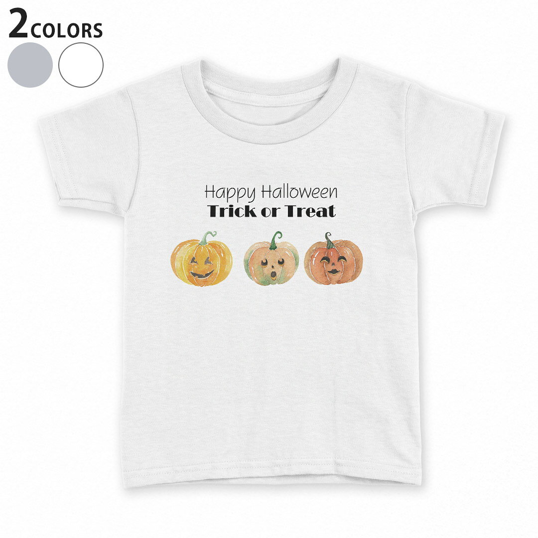 tシャツ キッズ 半袖 白地 灰色 ホワイト グレー デザイン 90 100 110 120 130 140 150 Tシャツ ティーシャツ T shirt上記で使用したデザインTシャツはこちら▼キッズ用Tシャツ　グレー・ホワイト全デザイン...