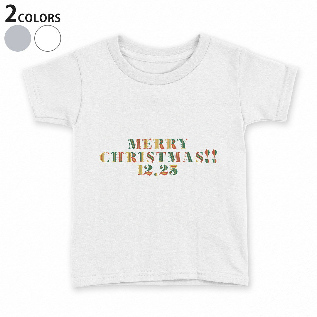 tシャツ キッズ 半袖 白地 灰色 ホワイト グレー デザイン 90 100 110 120 130 140 150 Tシャツ ティーシャツ T shirt上記で使用したデザインTシャツはこちら▼キッズ用Tシャツ　グレー・ホワイト全デザイン...