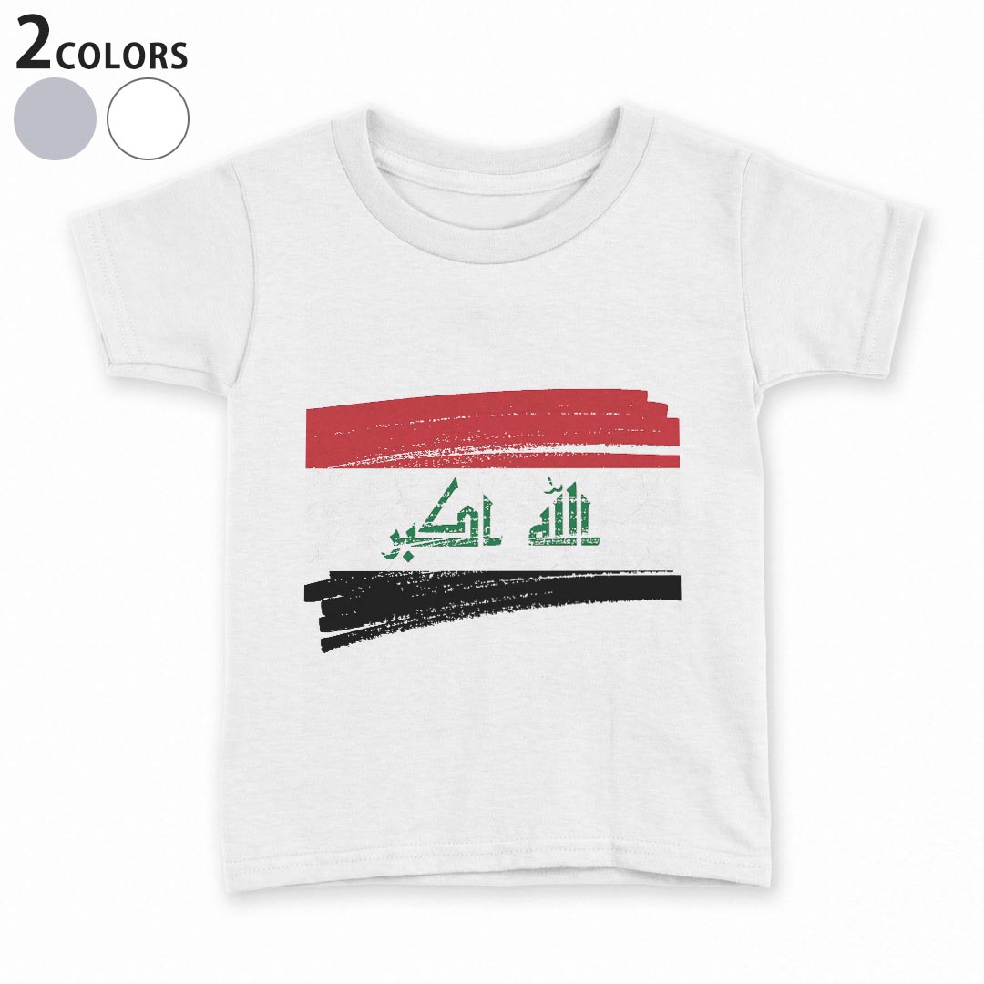 tシャツ キッズ 半袖 白地 灰色 ホワイト グレー デザイン 90 100 110 120 130 140 150 Tシャツ ティーシャツ T shirt上記で使用したデザインTシャツはこちら▼キッズ用Tシャツ　グレー・ホワイト全デザイン...