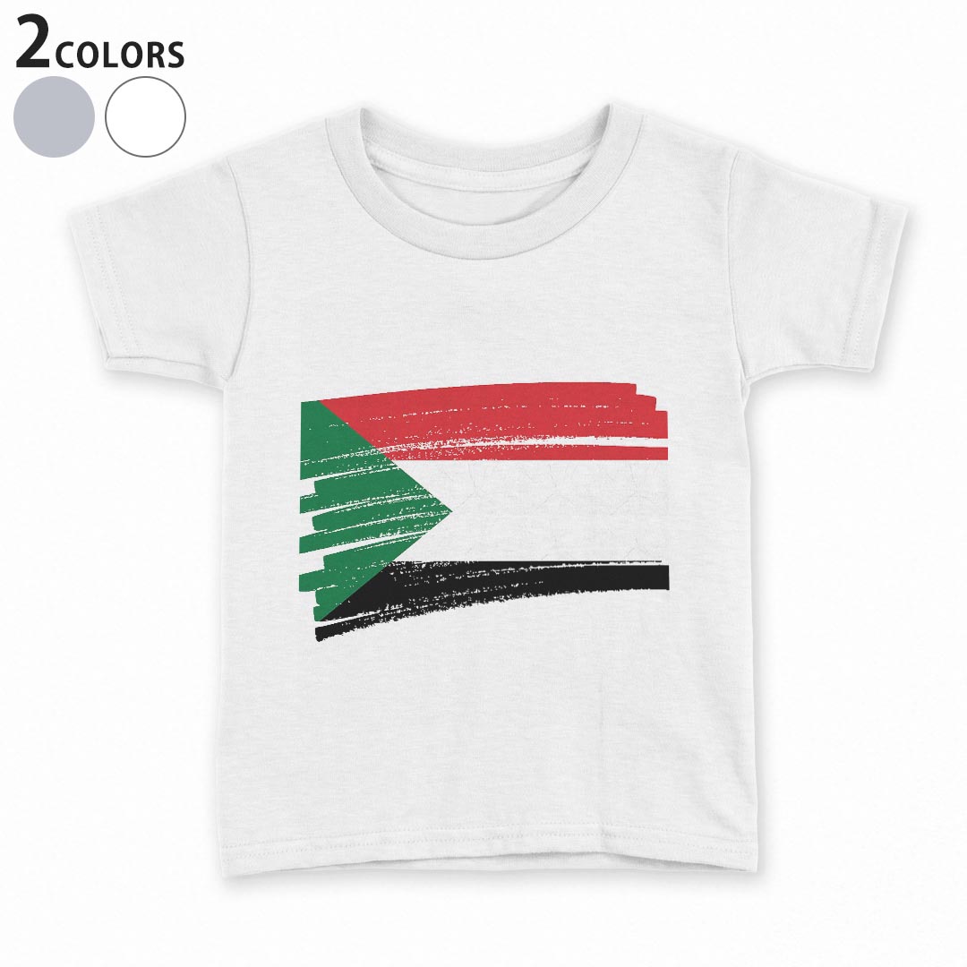 tシャツ キッズ 半袖 白地 灰色 ホワイト グレー デザイン 90 100 110 120 130 140 150 Tシャツ ティーシャツ T shirt上記で使用したデザインTシャツはこちら▼キッズ用Tシャツ　グレー・ホワイト全デザイン...