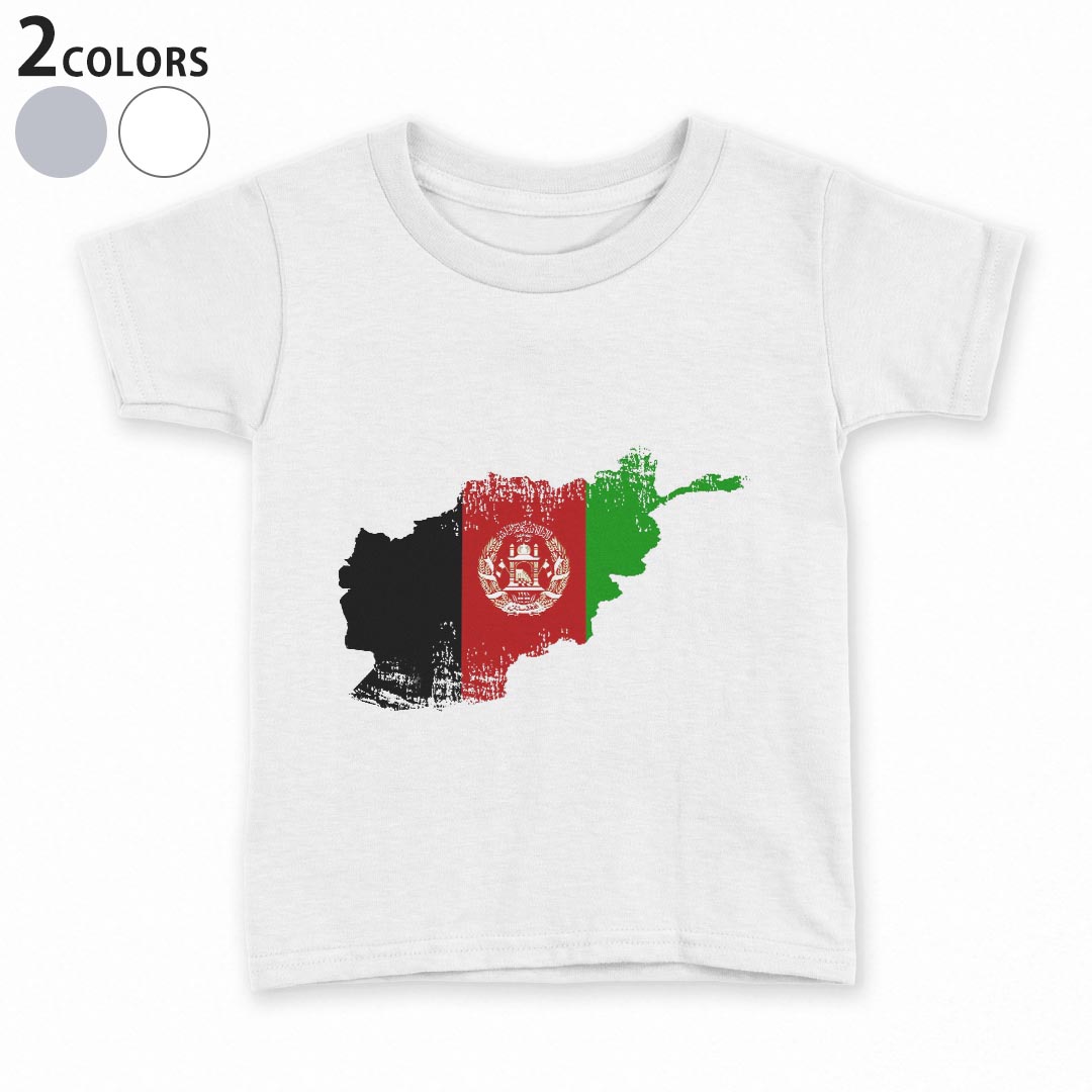 tシャツ キッズ 半袖 白地 灰色 ホワイト グレー デザイン 90 100 110 120 130 140 150 Tシャツ ティーシャツ T shirt上記で使用したデザインTシャツはこちら▼キッズ用Tシャツ　グレー・ホワイト全デザイン...