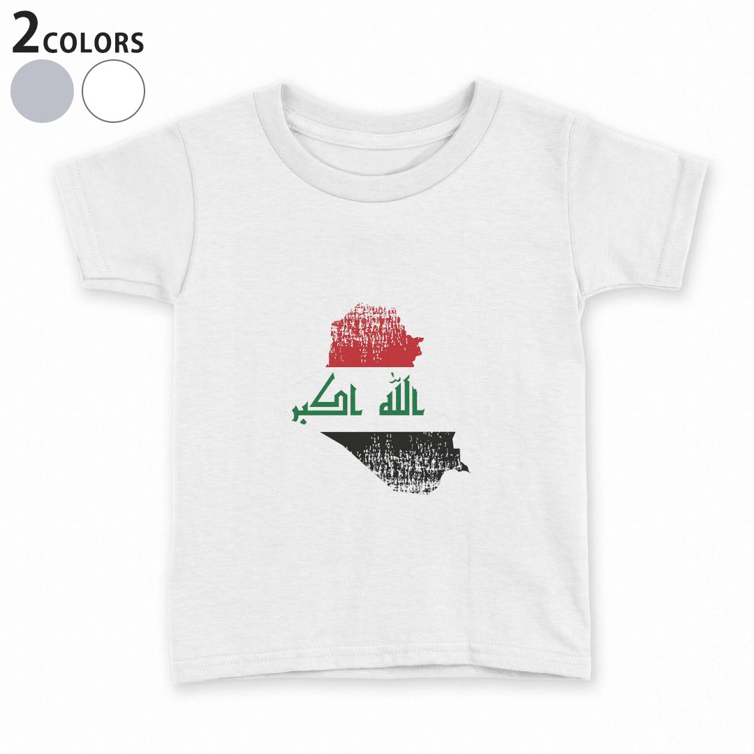 tシャツ キッズ 半袖 白地 灰色 ホワイト グレー デザイン 90 100 110 120 130 140 150 Tシャツ ティーシャツ T shirt上記で使用したデザインTシャツはこちら▼キッズ用Tシャツ　グレー・ホワイト全デザイン...