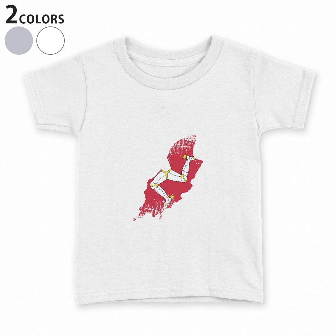 tシャツ キッズ 半袖 白地 灰色 ホワイト グレー デザイン 90 100 110 120 130 140 150 Tシャツ ティーシャツ T shirt上記で使用したデザインTシャツはこちら▼キッズ用Tシャツ　グレー・ホワイト全デザイン...