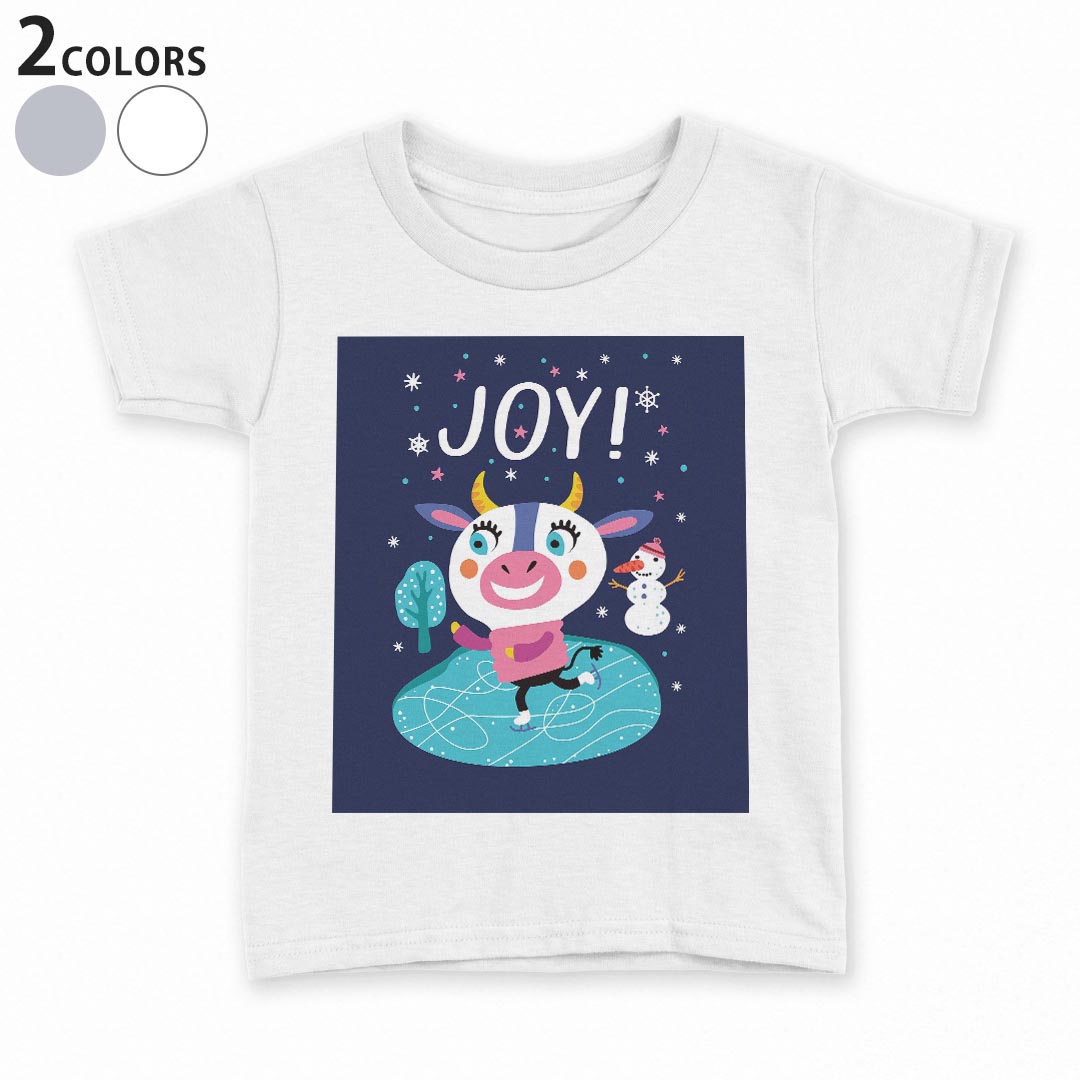 tシャツ キッズ 半袖 白地 灰色 ホワイト グレー デザイン 90 100 110 120 130 140 150 Tシャツ ティーシャツ T shirt上記で使用したデザインTシャツはこちら▼キッズ用Tシャツ　グレー・ホワイト全デザイン...
