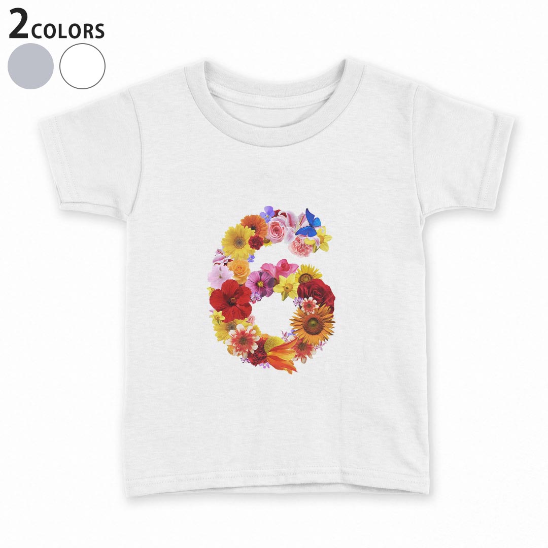 tシャツ キッズ 半袖 白地 灰色 ホワイト グレー デザイン 90 100 110 120 130 140 150 Tシャツ ティーシャツ T shirt上記で使用したデザインTシャツはこちら▼キッズ用Tシャツ　グレー・ホワイト全デザイン...