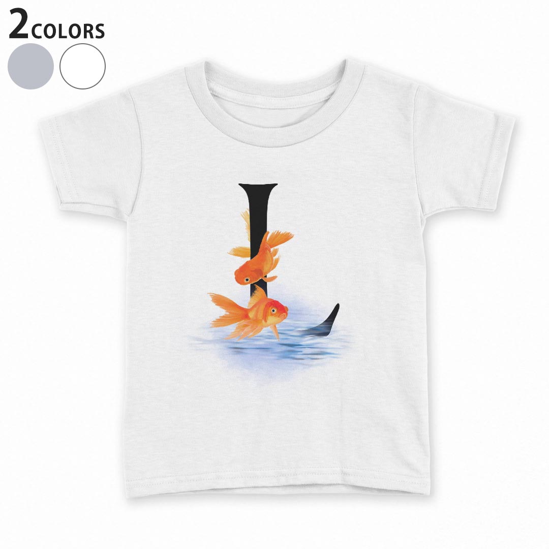 tシャツ キッズ 半袖 白地 灰色 ホワイト グレー デザイン 90 100 110 120 130 140 150 Tシャツ ティーシャツ T shirt上記で使用したデザインTシャツはこちら▼キッズ用Tシャツ　グレー・ホワイト全デザイン...