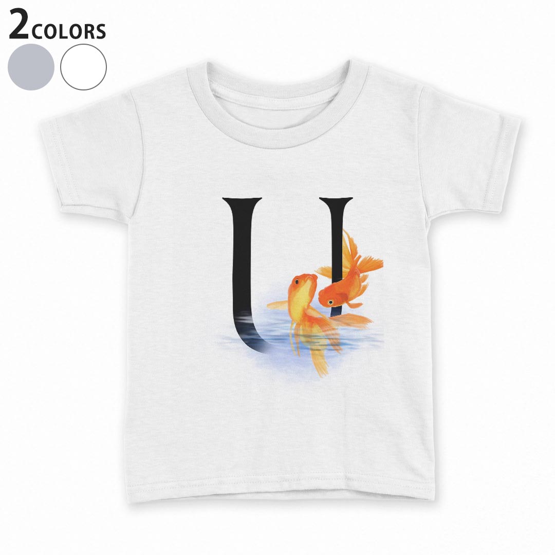 tシャツ キッズ 半袖 白地 灰色 ホワイト グレー デザイン 90 100 110 120 130 140 150 Tシャツ ティーシャツ T shirt上記で使用したデザインTシャツはこちら▼キッズ用Tシャツ　グレー・ホワイト全デザイン...