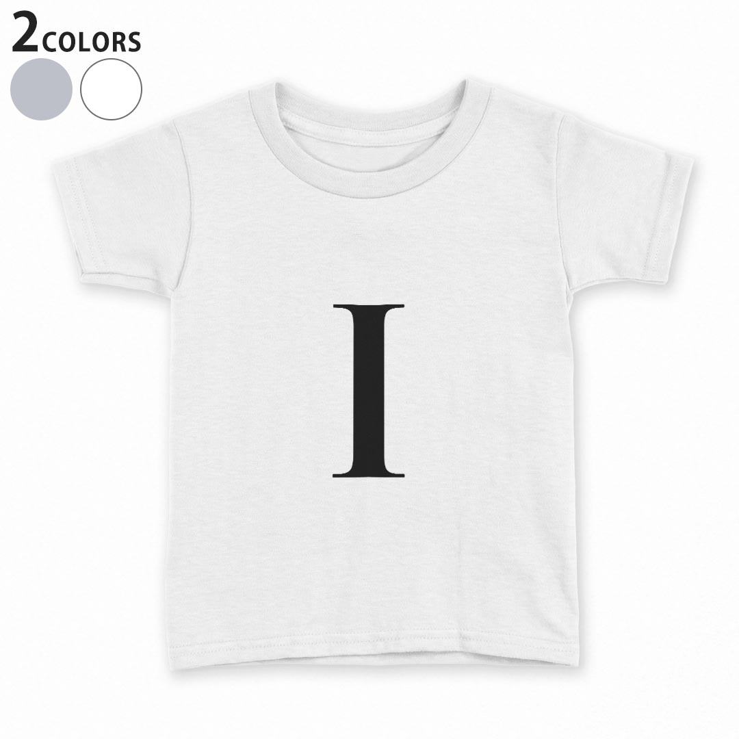 tシャツ キッズ 半袖 白地 灰色 ホワイト グレー デザイン 90 100 110 120 130 140 150 Tシャツ ティーシャツ T shirt上記で使用したデザインTシャツはこちら▼キッズ用Tシャツ　グレー・ホワイト全デザイン...