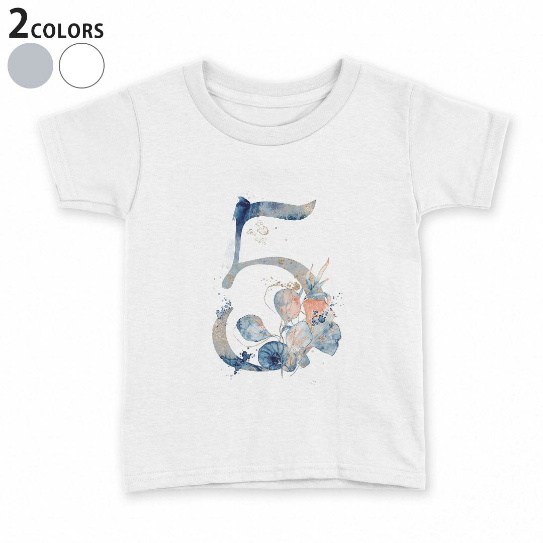 tシャツ キッズ 半袖 白地 灰色 ホワイト グレー デザイン 90 100 110 120 130 140 150 Tシャツ ティーシャツ T shirt上記で使用したデザインTシャツはこちら▼キッズ用Tシャツ　グレー・ホワイト全デザイン...