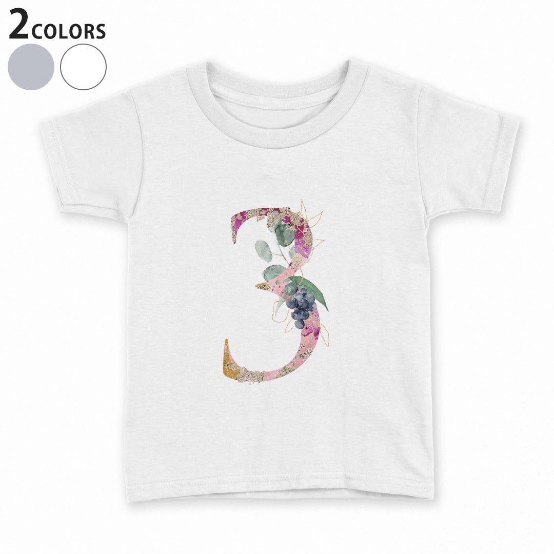 tシャツ キッズ 半袖 白地 灰色 ホワイト グレー デザイン 90 100 110 120 130 140 150 Tシャツ ティーシャツ T shirt上記で使用したデザインTシャツはこちら▼キッズ用Tシャツ　グレー・ホワイト全デザイン...