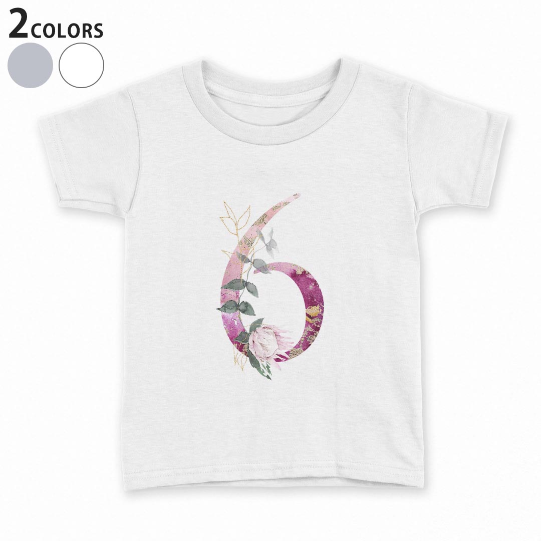 tシャツ キッズ 半袖 白地 灰色 ホワイト グレー デザイン 90 100 110 120 130 140 150 Tシャツ ティーシャツ T shirt上記で使用したデザインTシャツはこちら▼キッズ用Tシャツ　グレー・ホワイト全デザイン...