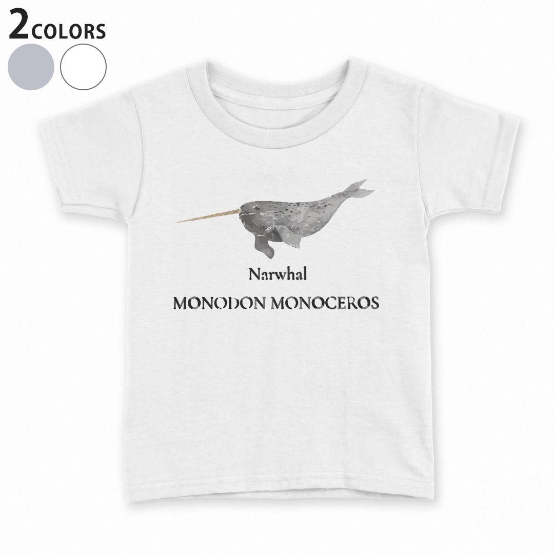 tシャツ キッズ 半袖 白地 灰色 ホワイト グレー デザイン 90 100 110 120 130 140 150 Tシャツ ティーシャツ T shirt上記で使用したデザインTシャツはこちら▼キッズ用Tシャツ　グレー・ホワイト全デザイン...