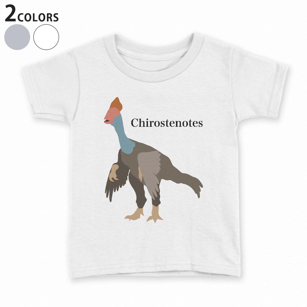 tシャツ キッズ 半袖 白地 灰色 ホワイト グレー デザイン 90 100 110 120 130 140 150 Tシャツ ティーシャツ T shirt上記で使用したデザインTシャツはこちら▼キッズ用Tシャツ　グレー・ホワイト全デザイン...