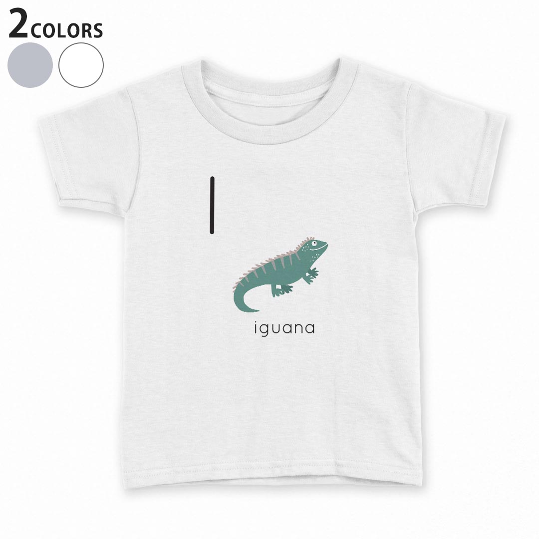 tシャツ キッズ 半袖 白地 灰色 ホワイト グレー デザイン 90 100 110 120 130 140 150 Tシャツ ティーシャツ T shirt上記で使用したデザインTシャツはこちら▼キッズ用Tシャツ　グレー・ホワイト全デザイン...