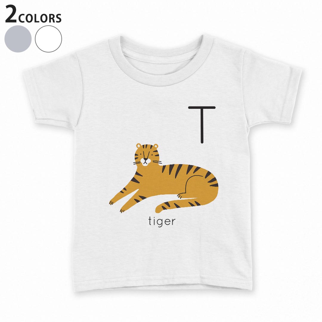 tシャツ キッズ 半袖 白地 灰色 ホワイト グレー デザイン 90 100 110 120 130 140 150 Tシャツ ティーシャツ T shirt上記で使用したデザインTシャツはこちら▼キッズ用Tシャツ　グレー・ホワイト全デザイン...