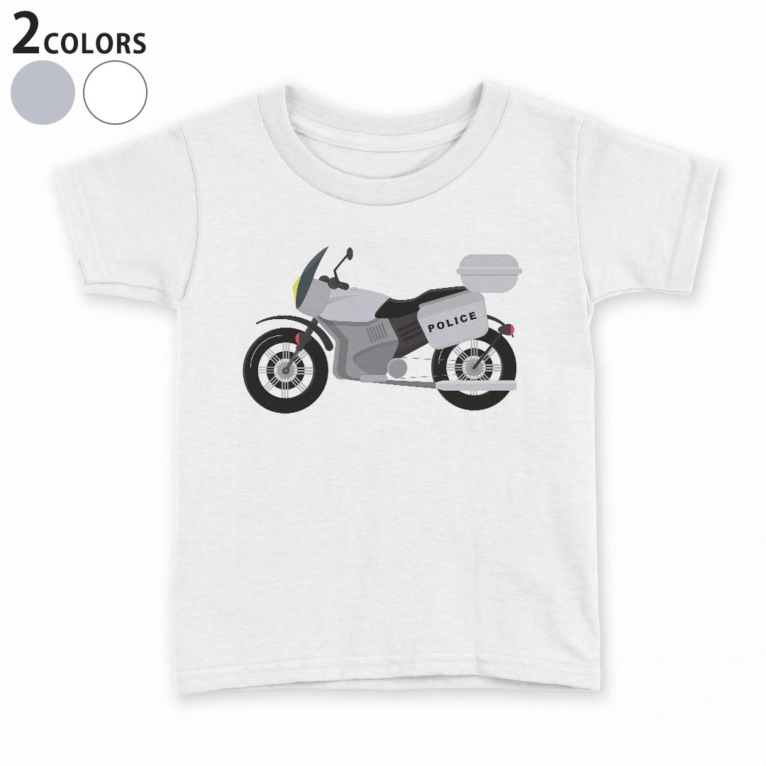 tシャツ キッズ 半袖 白地 灰色 ホワイト グレー デザイン 90 100 110 120 130 140 150 Tシャツ ティーシャツ T shirt上記で使用したデザインTシャツはこちら▼キッズ用Tシャツ　グレー・ホワイト全デザイン...