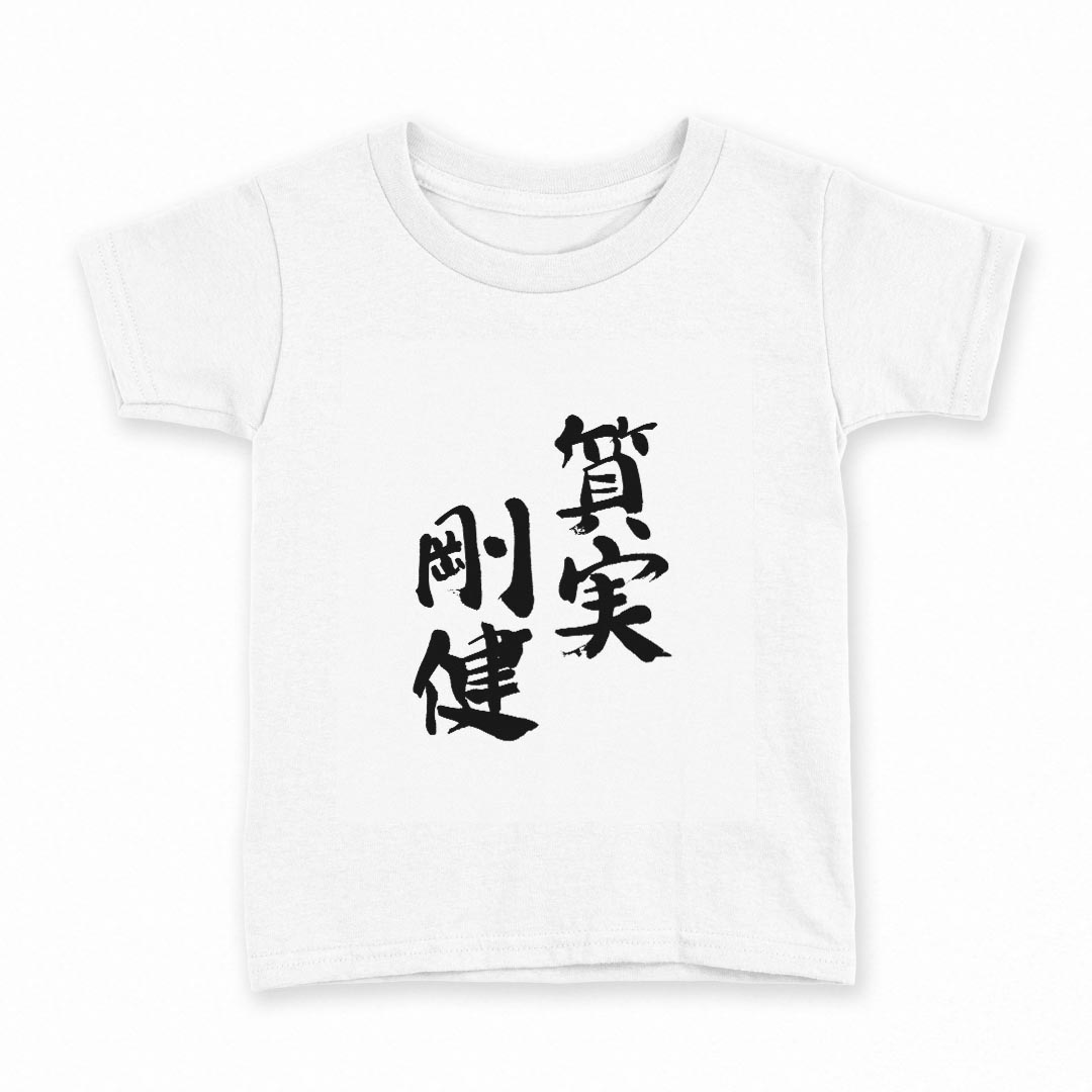 tシャツ キッズ 半袖 白地 灰色 ホワイト グレー デザイン 90 Tシャツ ティーシャツ T shirt上記で使用したデザインTシャツはこちら同じデザインの各サイズはこちらから▼　▼　▼　▼　▼ ▼キッズ用Tシャツ　グレー・ホワイト全デ...