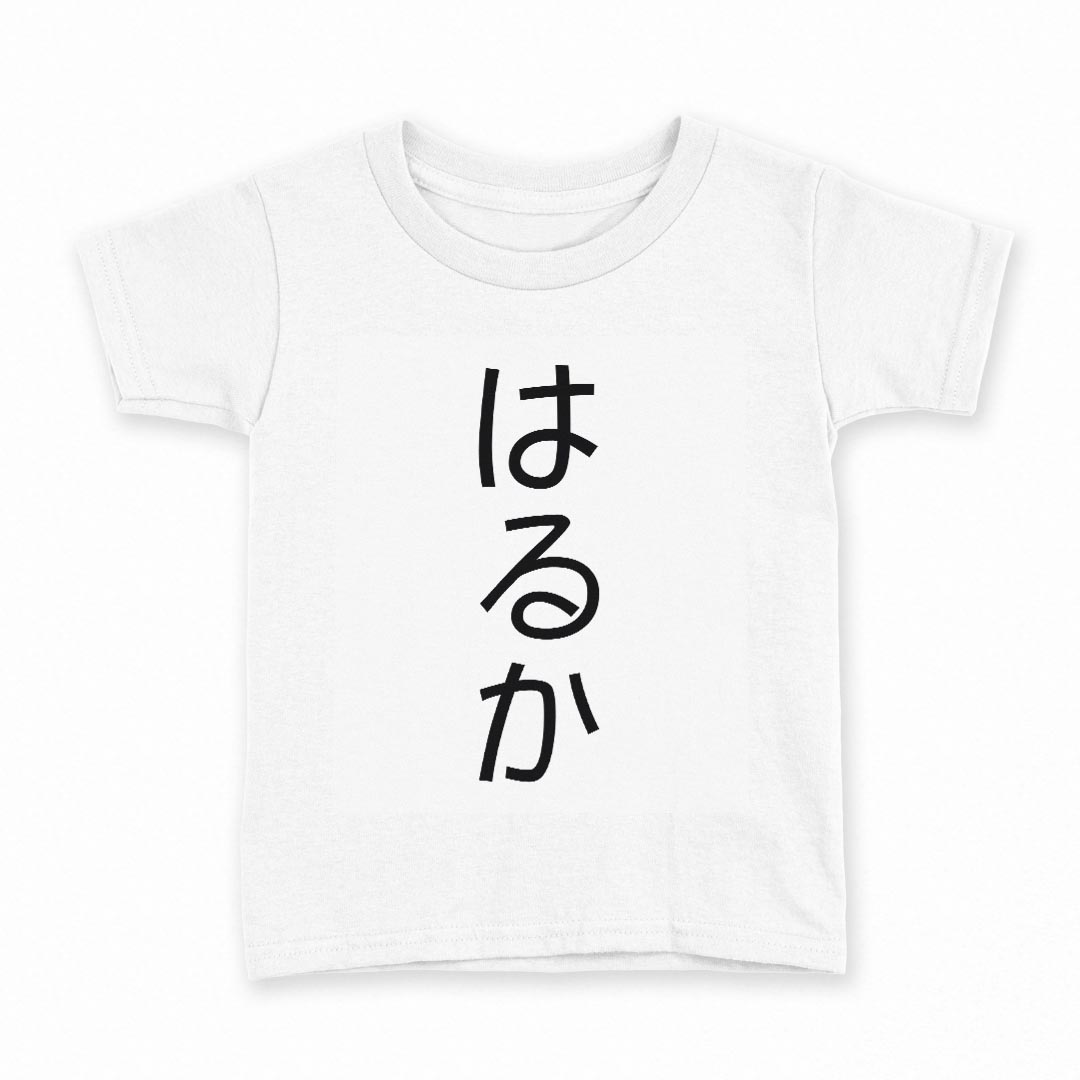 tシャツ キッズ 半袖 白地 灰色 ホワイト グレー デザイン 90 Tシャツ ティーシャツ T shirt上記で使用したデザインTシャツはこちら同じデザインの各サイズはこちらから▼　▼　▼　▼　▼ ▼キッズ用Tシャツ　グレー・ホワイト全デ...